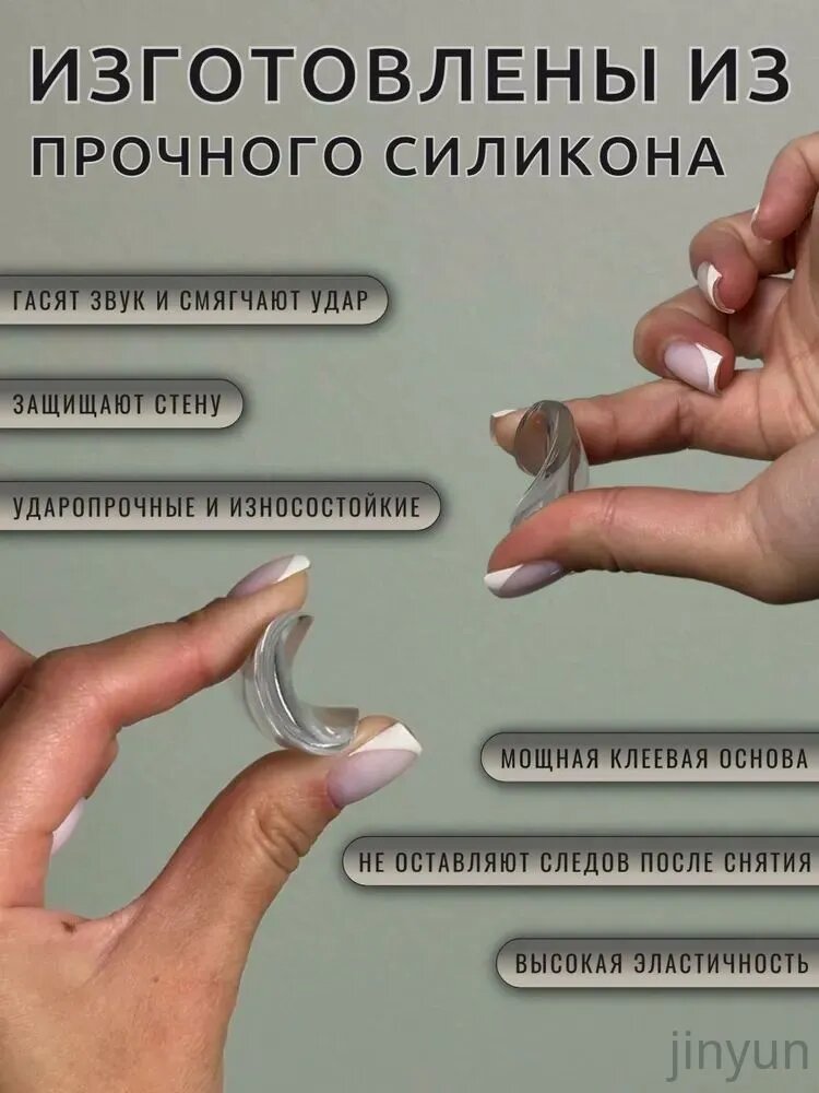 Стоппер_без_сверлениястоппер_3_штуки — фото 1