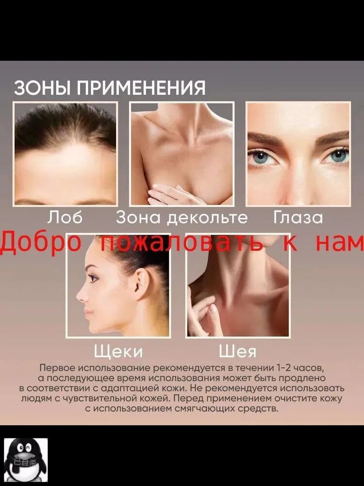 Know EasyxМногоразовые силиконовые патчи для лица стандартная модель базовой серии — фото 1