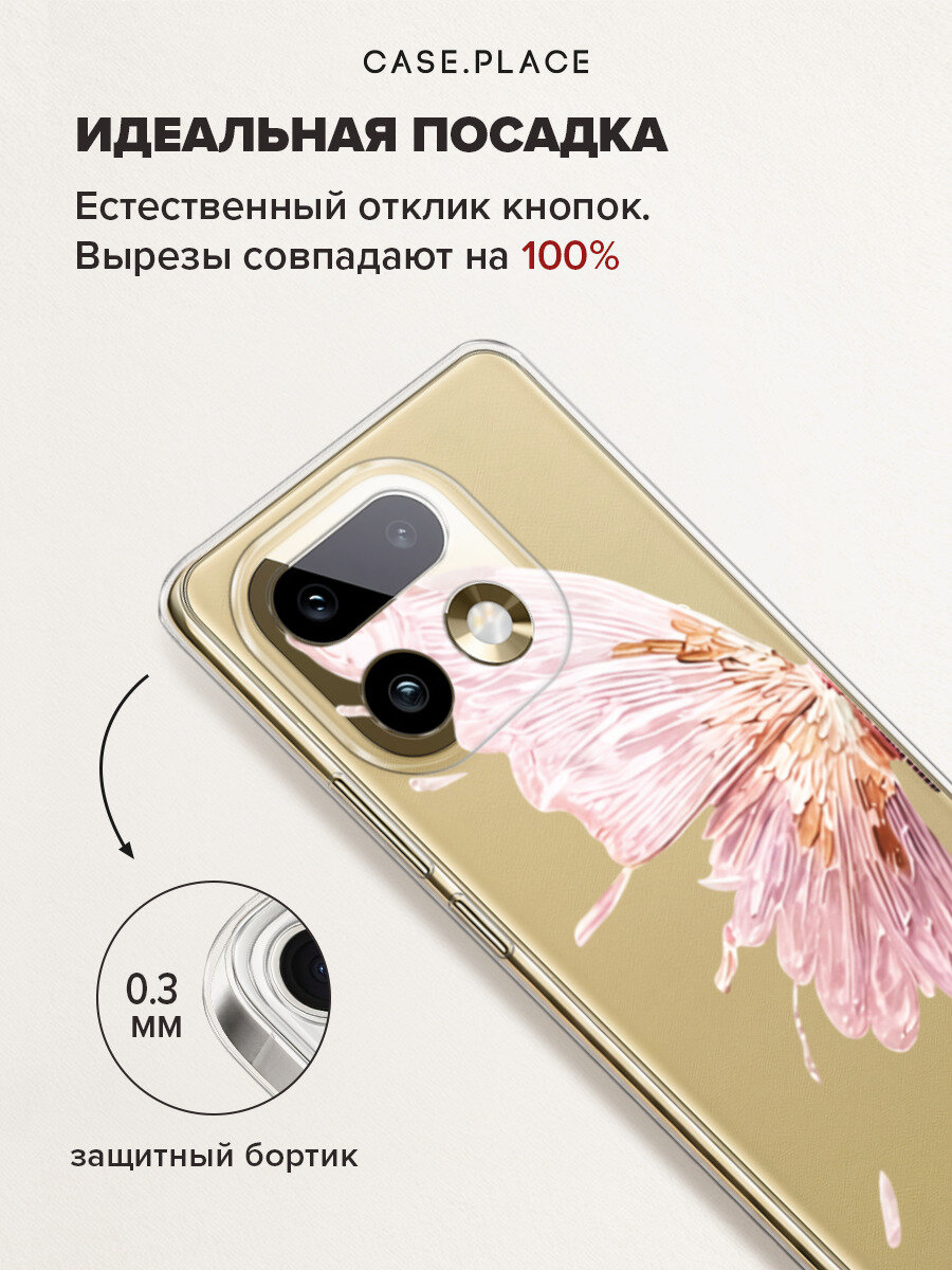 Чехол на Realme 16 Pro+ / Реалми 16 Про+ с принтом Розовое крыло бабочки — фото 1
