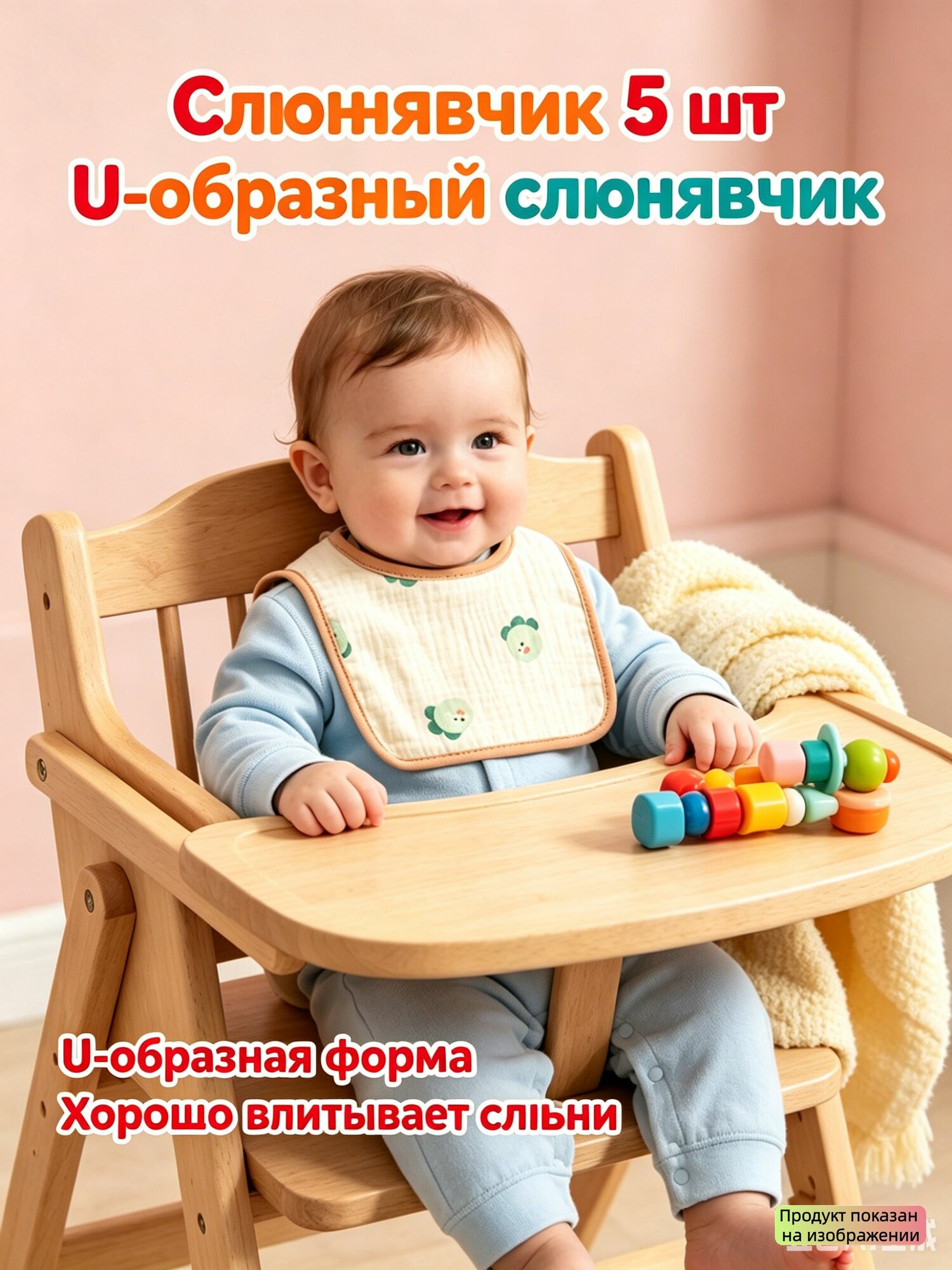 Слюнявчик марлевый, 5 шт, для малышей 1-3 лет, текстиль, Случайный узор