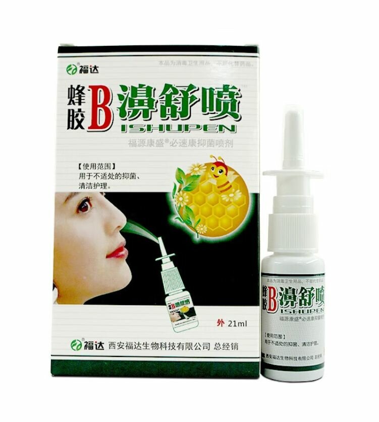 Здравоохранение Preventive Medication