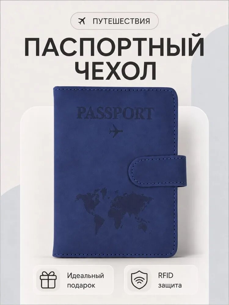 Кошелек