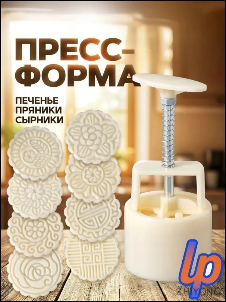Форма для выпечки, Фигурная, 6.5 см x 15 см, 8 шт