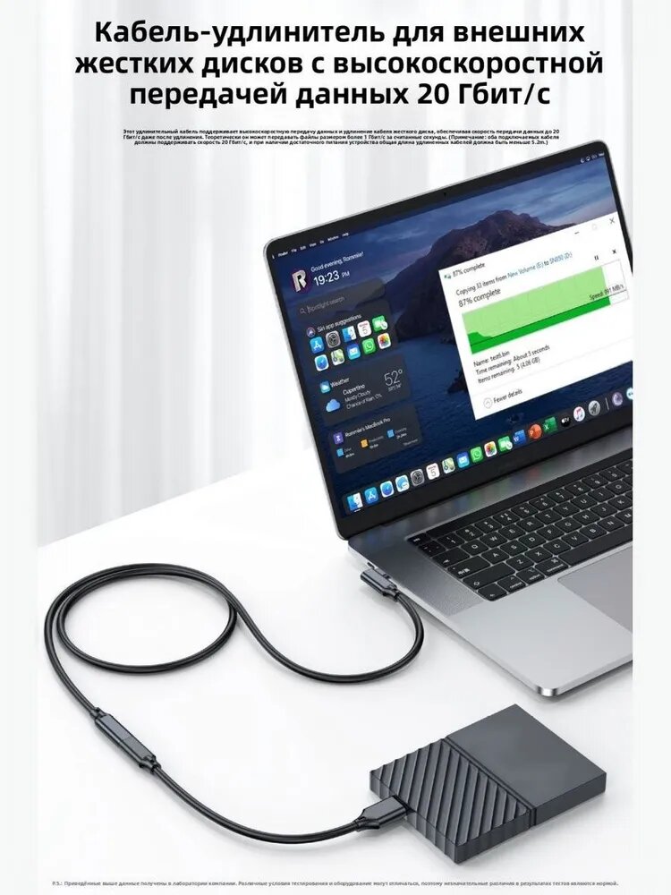 Удлинитель кабеля USB Type-C/USB Type-C, 2 м, черный — фото 1