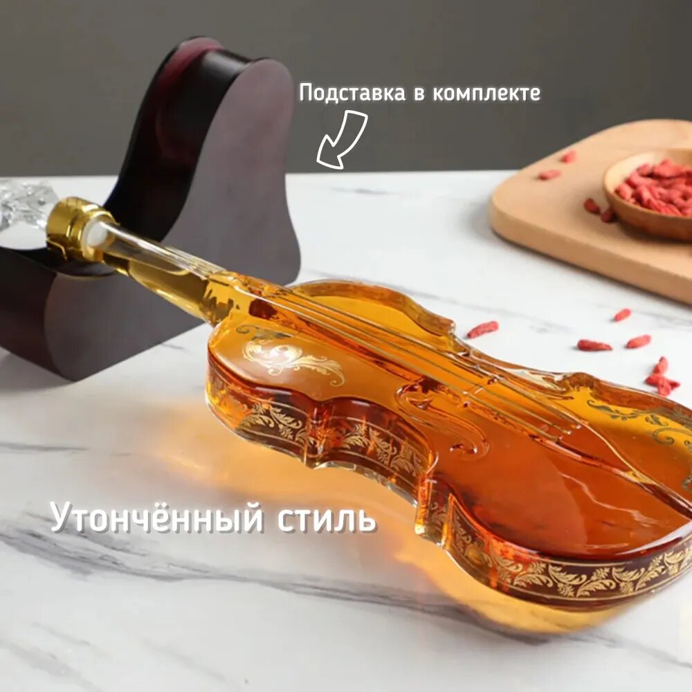 Графин для напитков в виде скрипки HoyD 1000 мл — фото 1