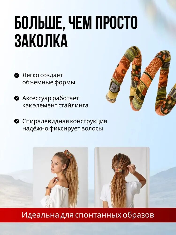 Резинка для волос 1 шт. — фото 1