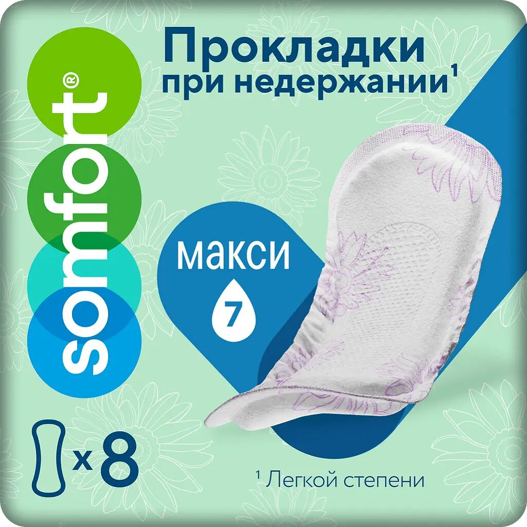 Somfort Lady Active Прокладки впитывающие Maxi 8 шт
