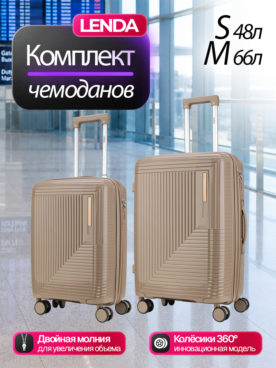 Чемодан-самокат 