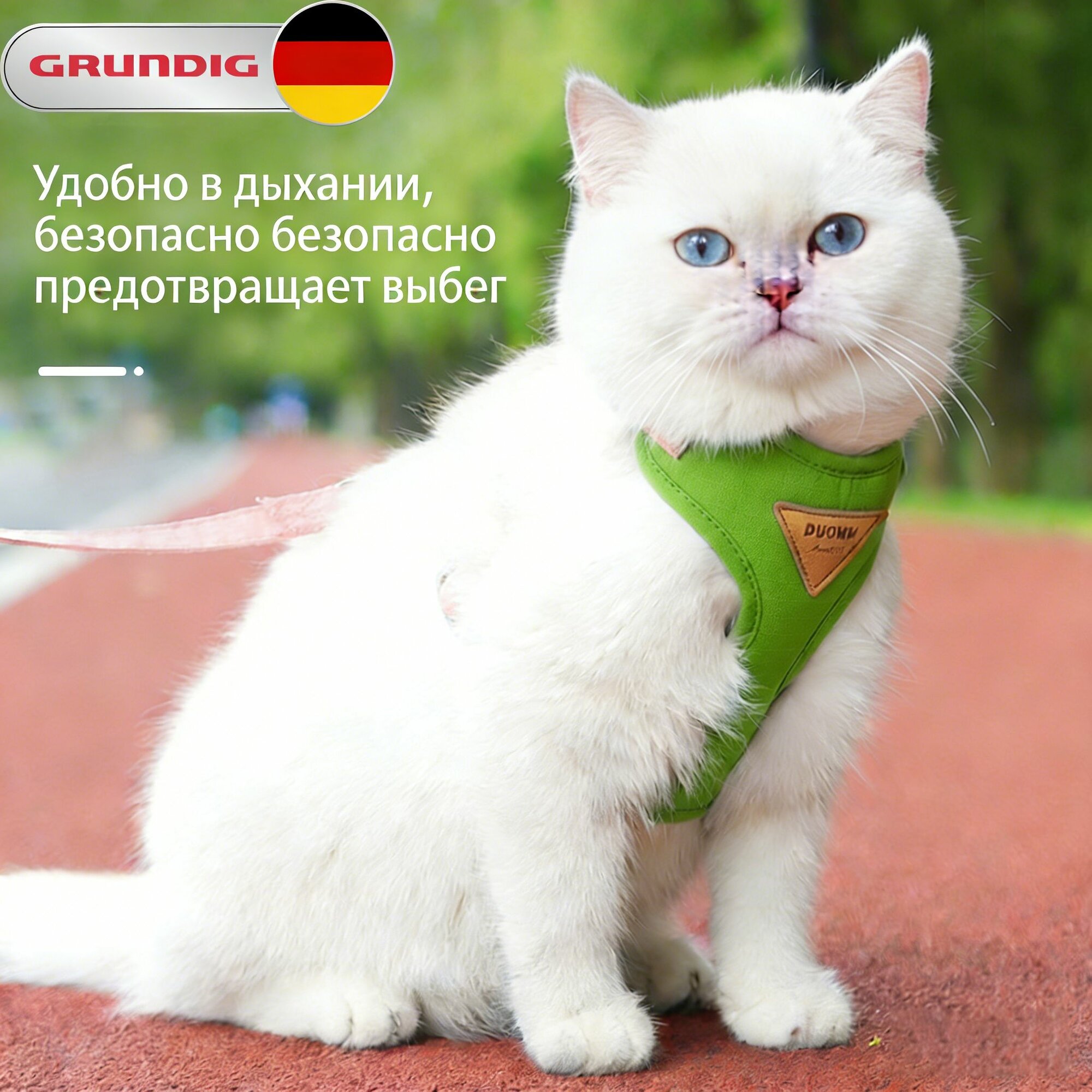 Grundig Анатомическая шлейка для кошек, мягкая дышащая, с регулировкой, H-образная, защита от натирания, размеры XS, S, M, L (до 28 кг)G