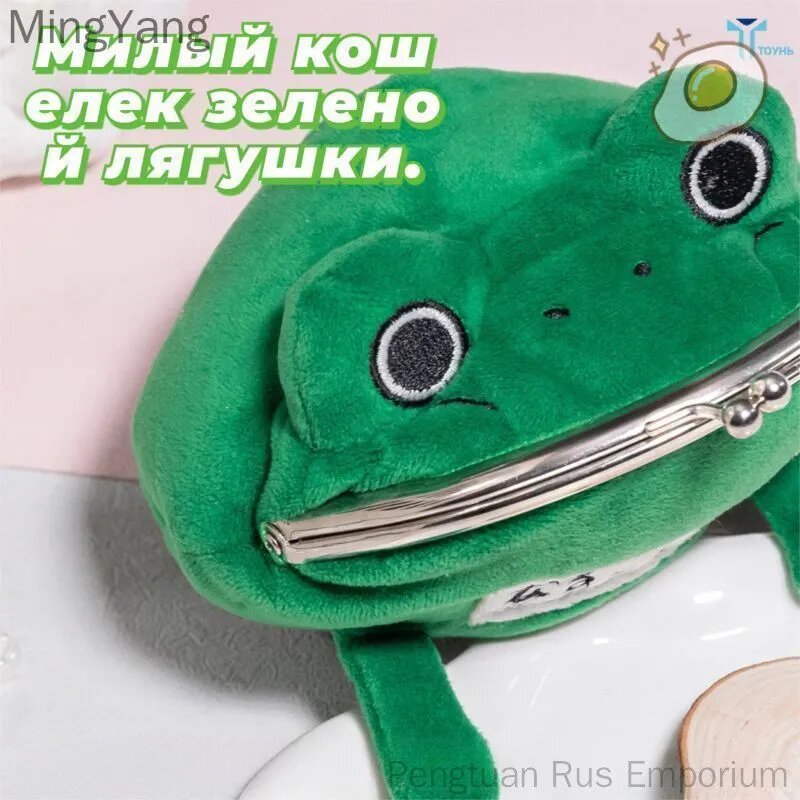Кошелек , зеленый, — фото 1