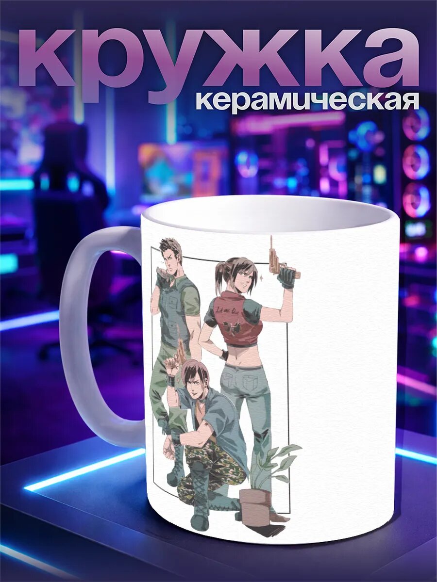 Кружка игра Resident Evil Code: Veronica