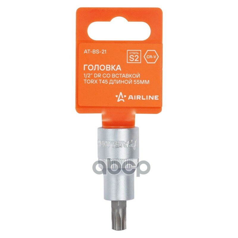 Насадка (головка со вставкой) TORX 1/2 T45 L= 55мм (28) AIRLINE арт. ATBS21 - высокое качество товара по низкой цене