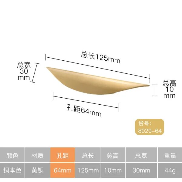 Латунные скрытые ручки в форме листьев Diana's-Hardware 8020-64mm