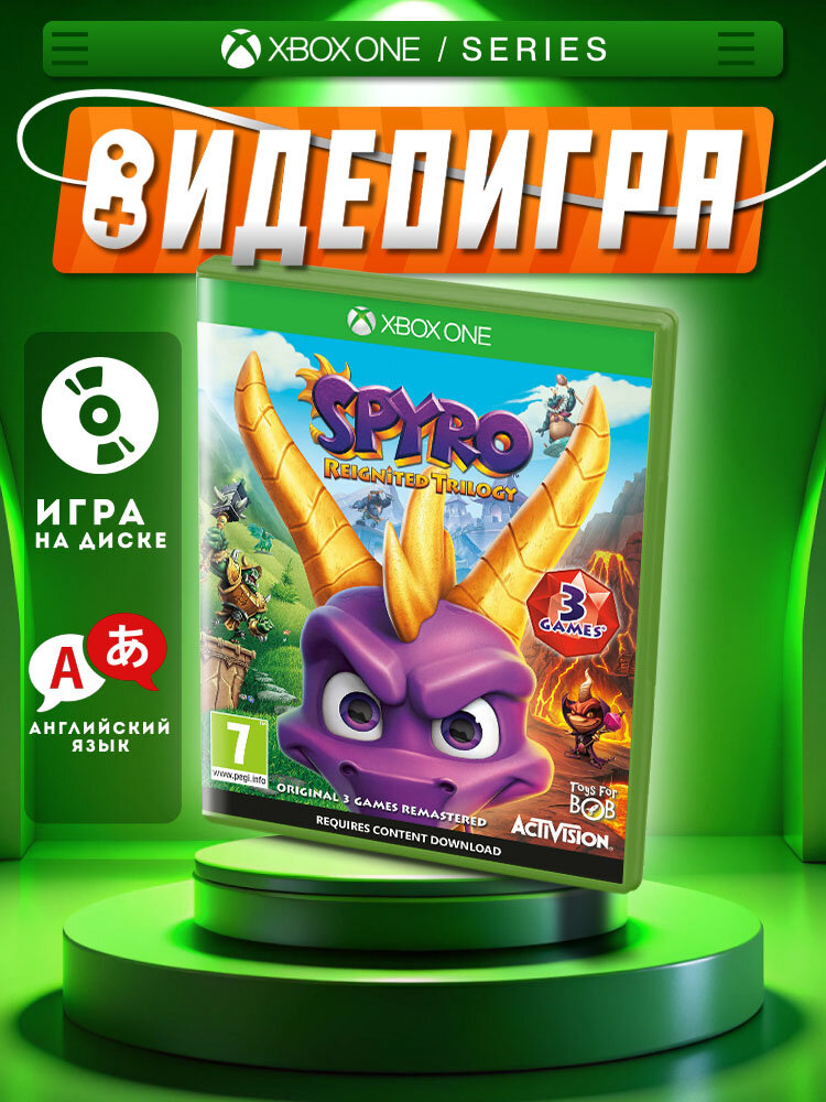 Spyro Reignited Trilogy (Xbox One/Series)