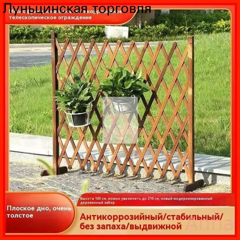 Бордюр садовый