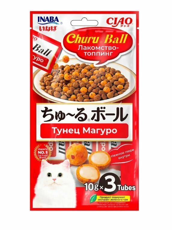 Inaba Ciao Churu Ball лакомство-топпинг для взрослых кошек, шарики с кремовой начинкой из тунца Магуро - 10 г х 3 шт