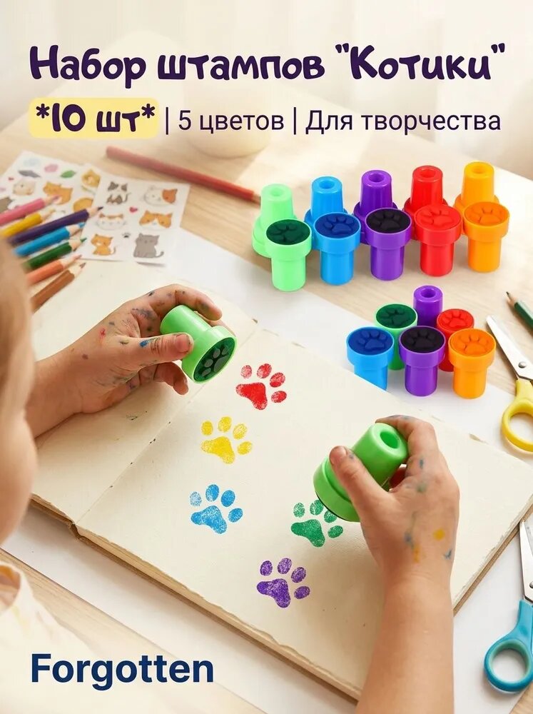 Набор печатей из 10 предметов, многоразовая автоматическая печать маслом, подарки для вечеринок, принадлежности ручной работы