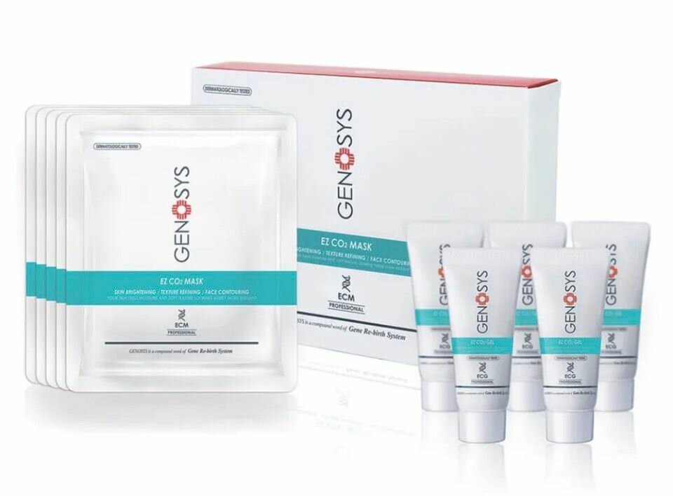 Карбокситерапия. Комплект геля и масок для лица и шеи Genosys EZ CO2 Gel Mask, 20 гр * 5 шт.