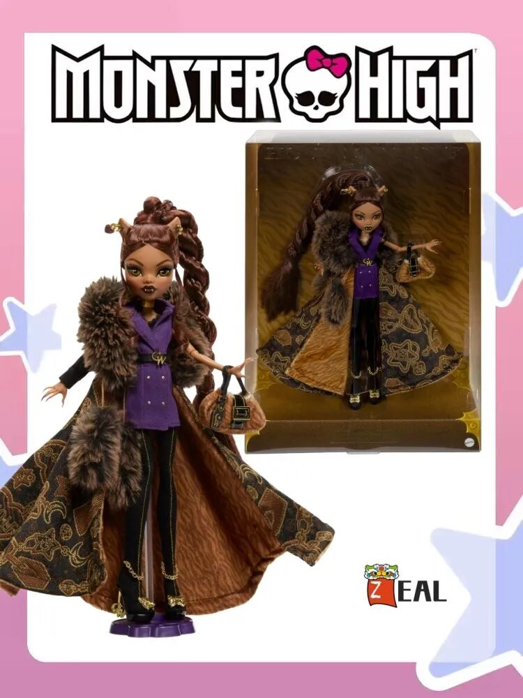 Кукла Монстр Хай Клодин Вульф Mattel Monster High Clawdeen Wolf JDR66 / Детские коллекционные куклы с аксессуарами, подойдут в качестве подарков на день рождения для девочек старше 6 лет