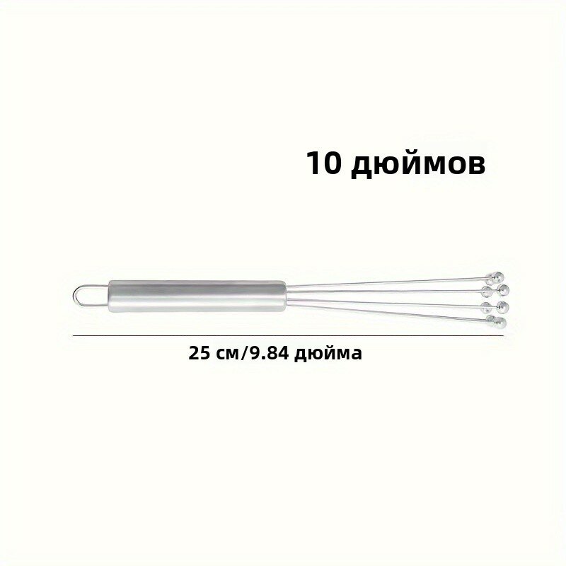 1 шт/2 шт 10 дюймов 12 дюймов нержавеющая сталь ручной жемчужный яичный сливочный миксер кухонный инструмент для выпечки