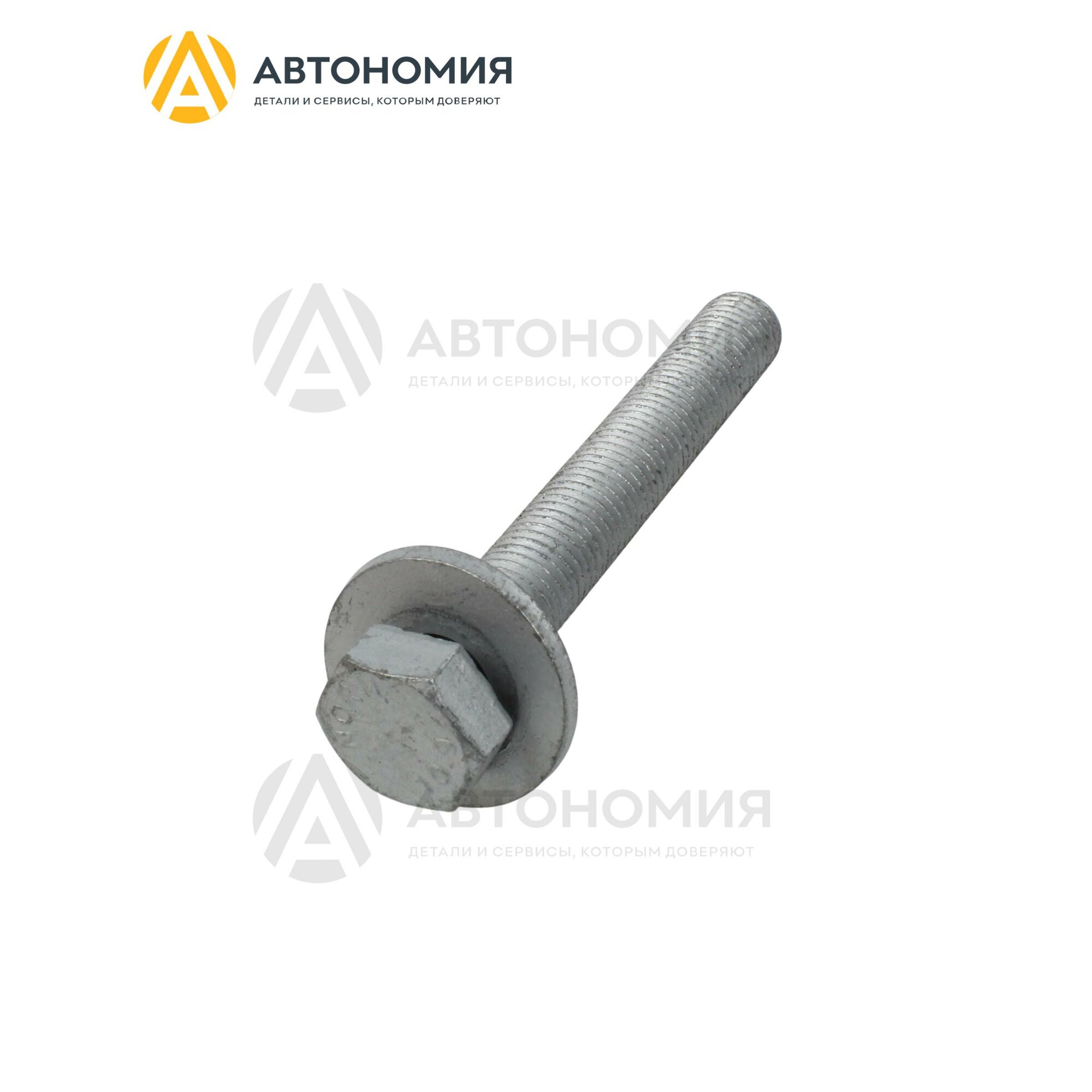 Болт с шестигранной головкой с шайбой VAG N91 016 602