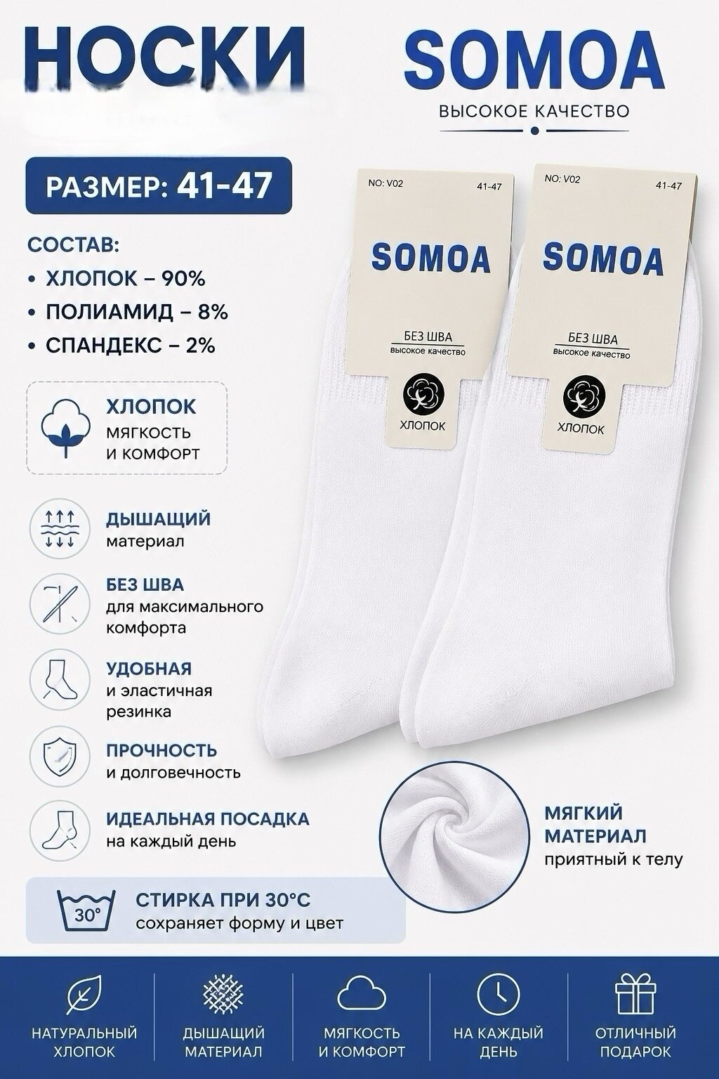 Носки , комплект