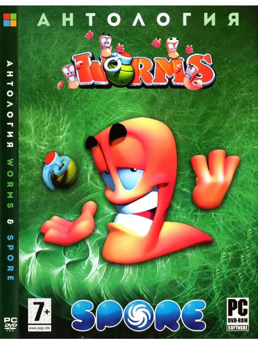 Антология Worms & Spore (флешка)