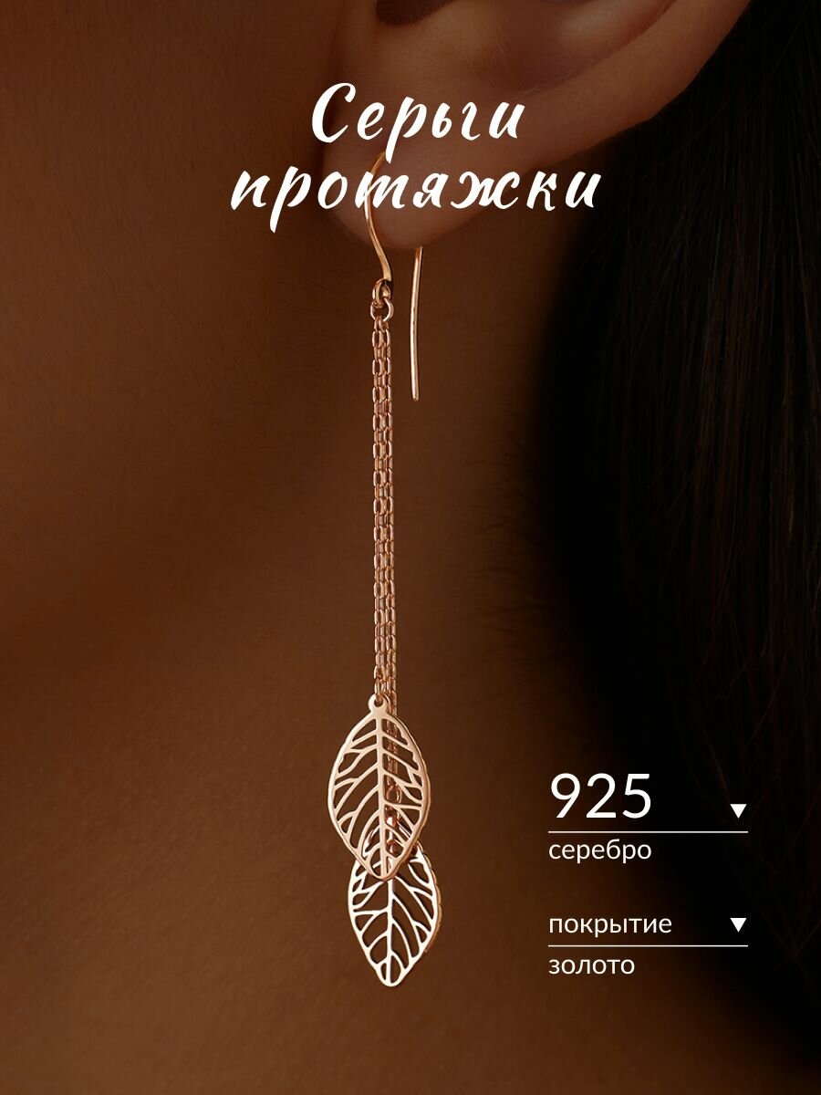 Серьги, серебро, 925 проба