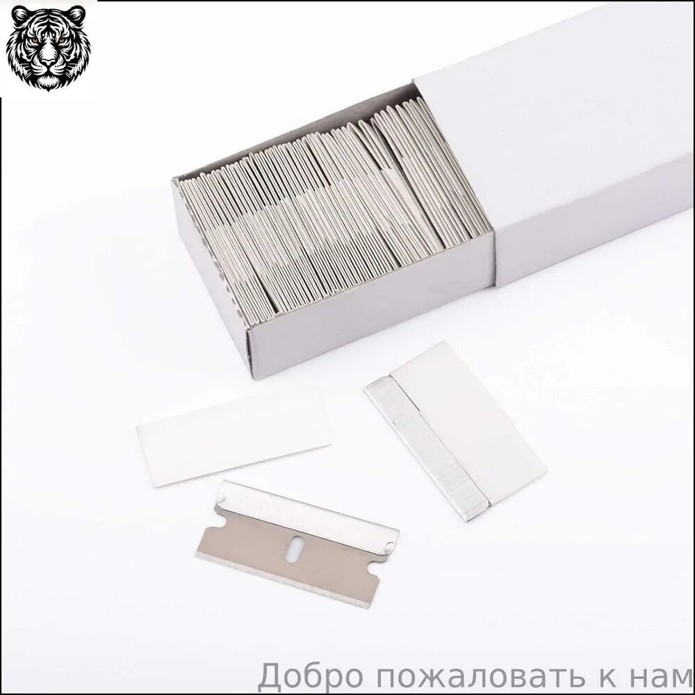 Безопасные Бритвенные Лезвия для Стекла - Удаление Краски, Наклеек, Мастики - 50шт, Размер 19х38мм - Совместимы с Держателями
