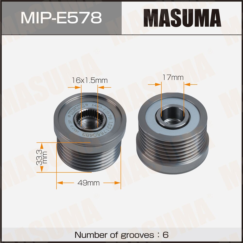 Шкив генератора Masuma MIP-E578