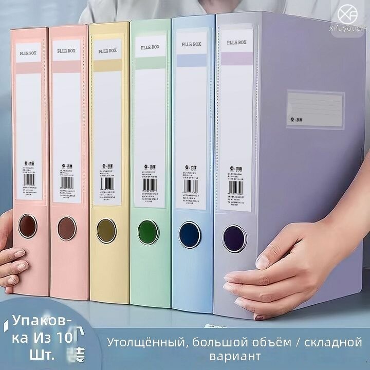 Папка-архив A4, пластиковая, серия Morandi Archive Box Series, толщина 2 см, пастельно-жёлтая