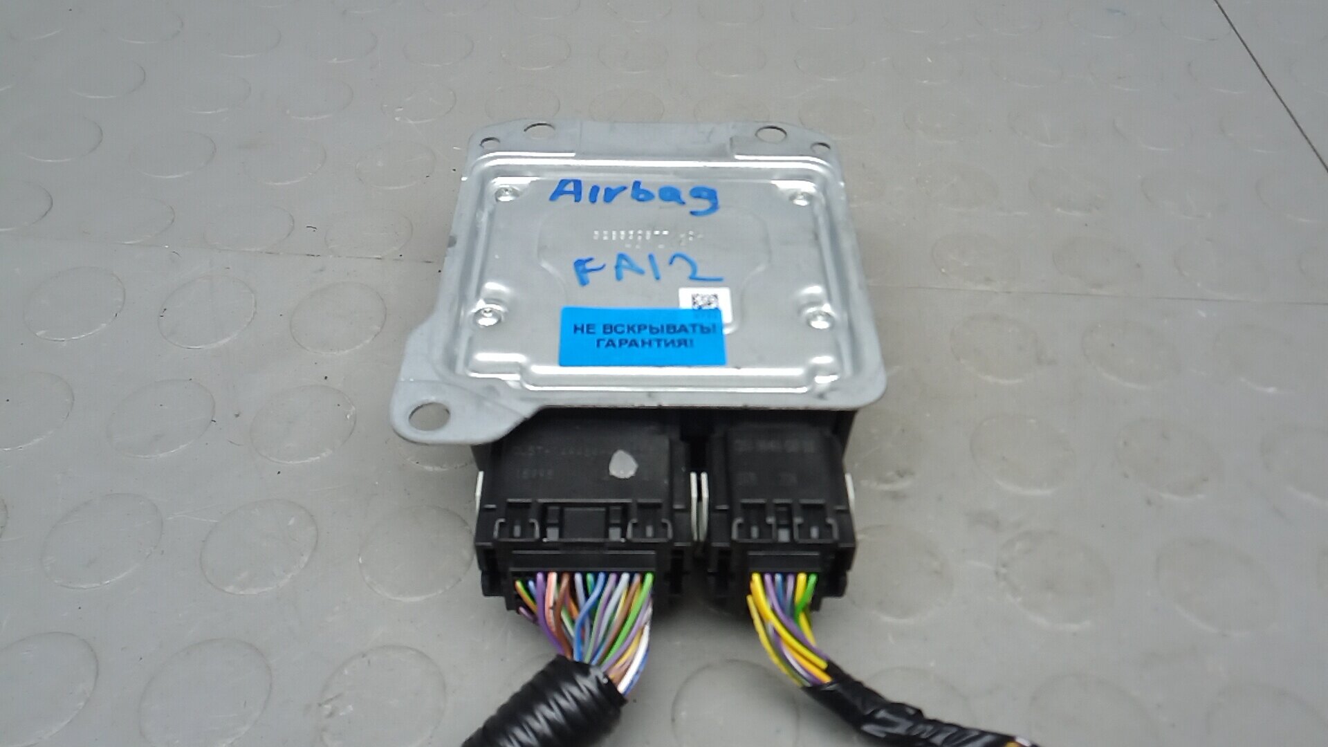 Блок управления airbag FORD MONDEO 5, Номер 63000199010A