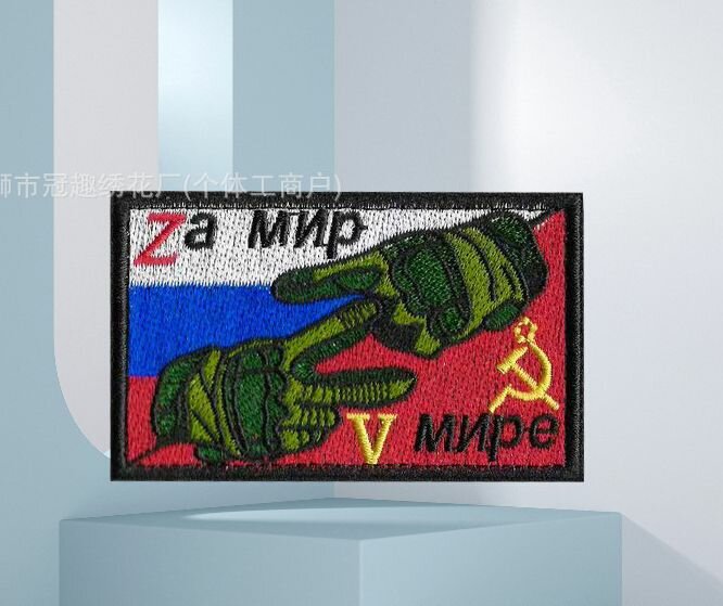 Нарукавная повязка на липучке
