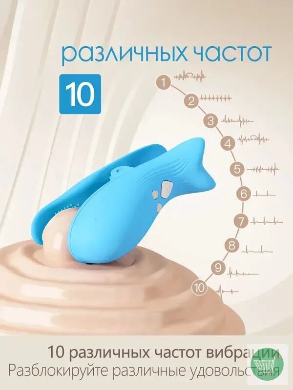 Зажим, стимулятор для сосков