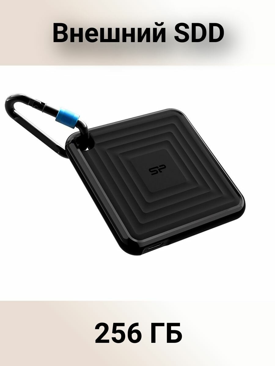 Silicon Power 256 ГБ Внешний жесткий диск (1900570), Металл, черный