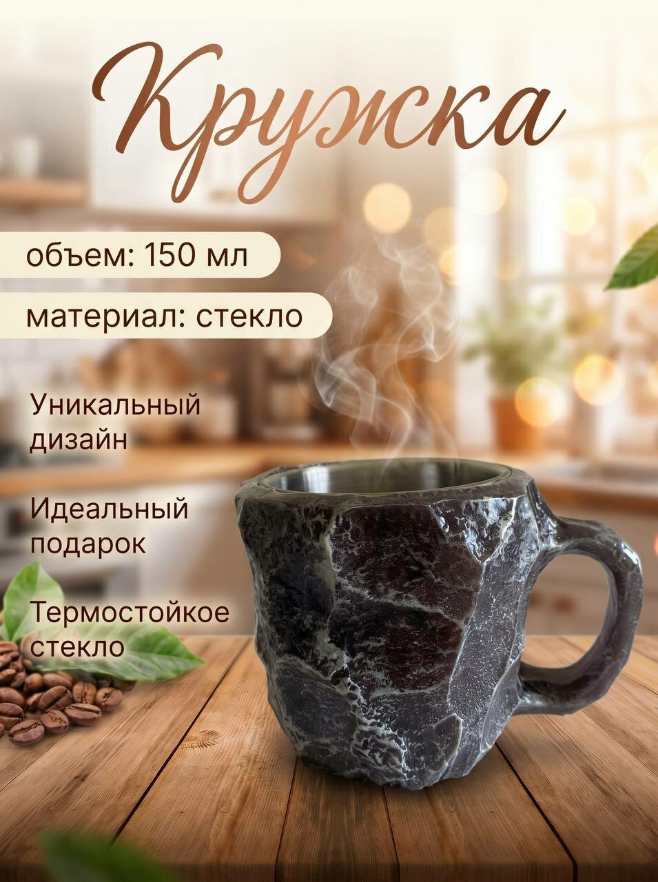 Чашка Кружка с росписью 150 мл
