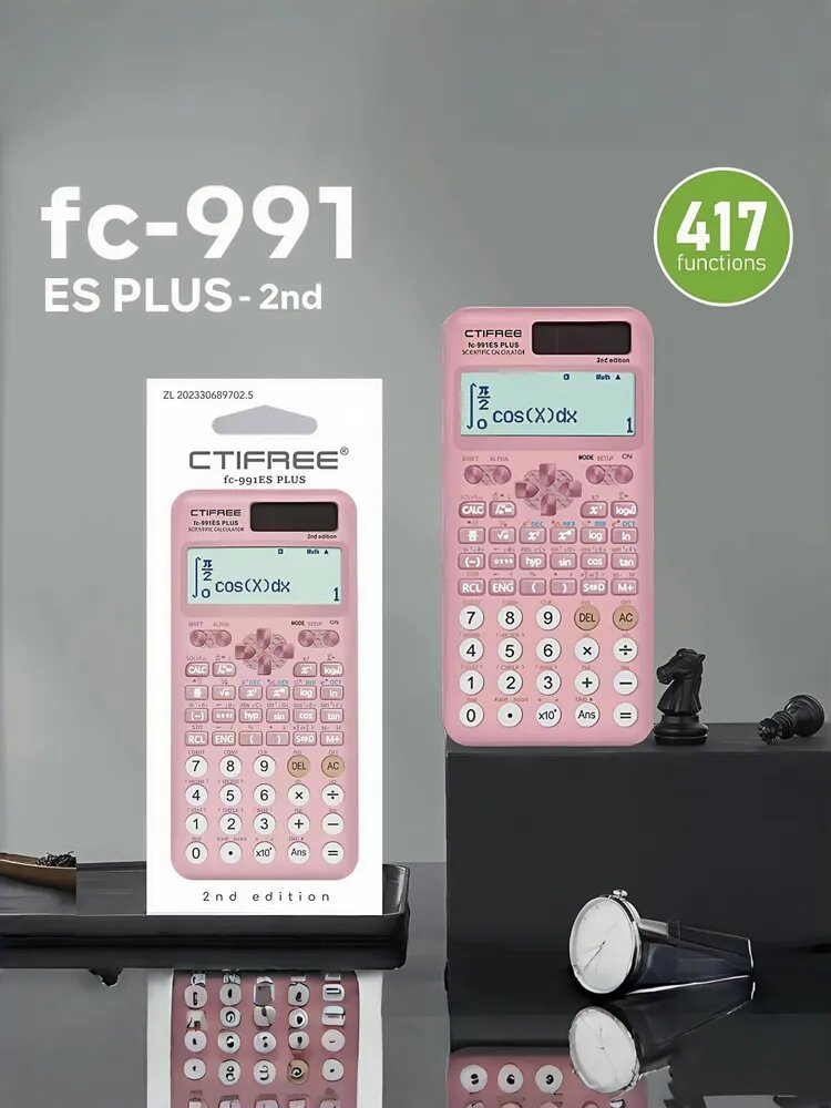 Инженерный калькулятор Casio FX-991ES PLUS-2 10+2 разрядный 417 функции, розовый