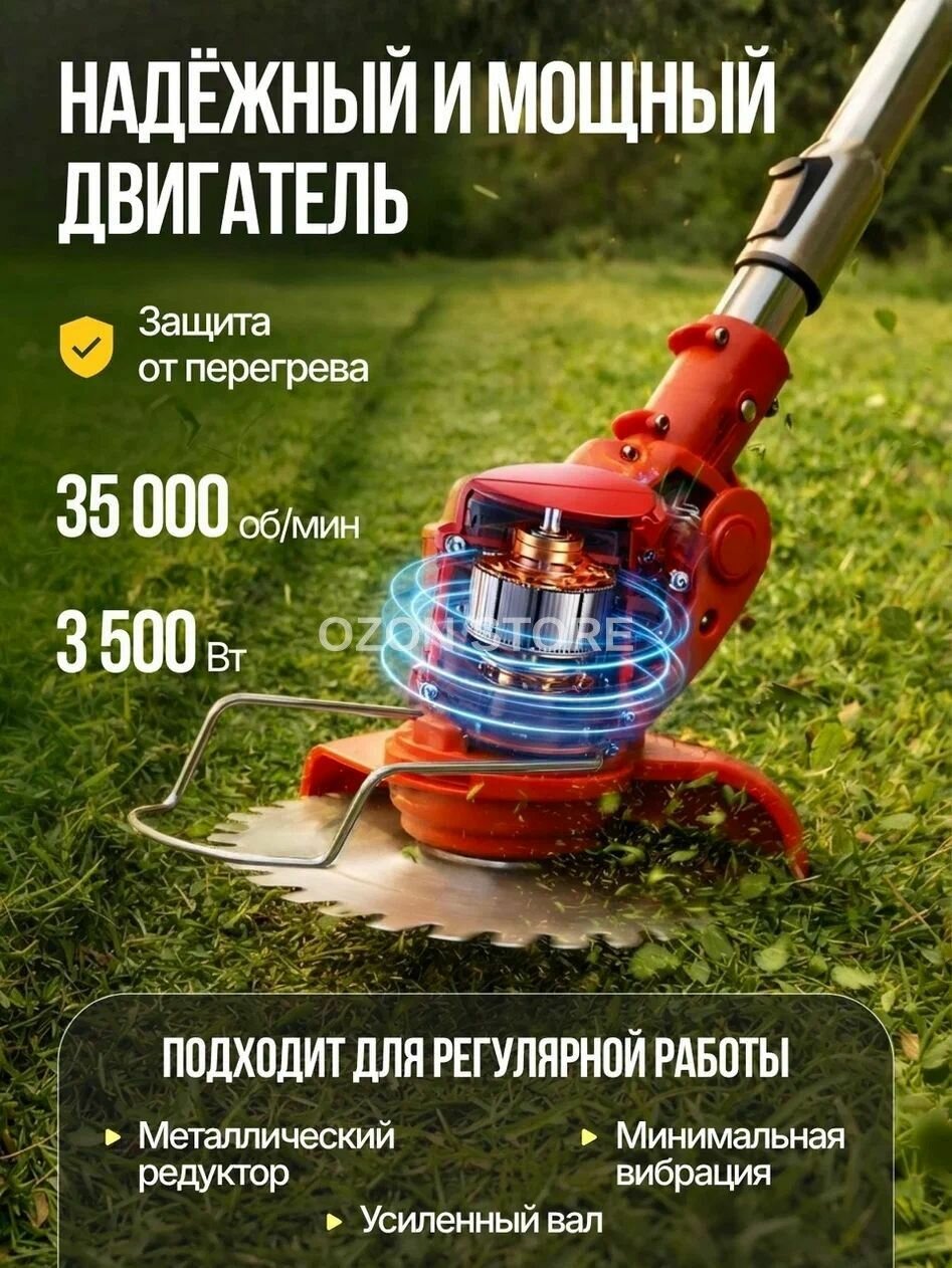 Триммер садовый — фото 1
