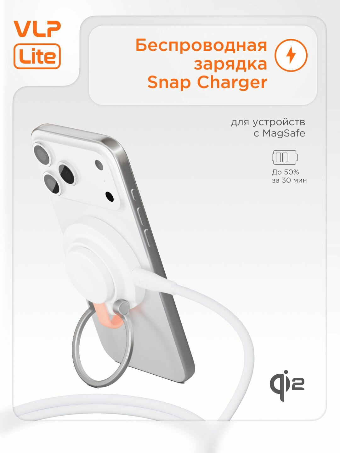 Беспроводное зарядное устройство VLP LITE Snap Charger Duo USB-C Qi2, Apple Watch, stand, white