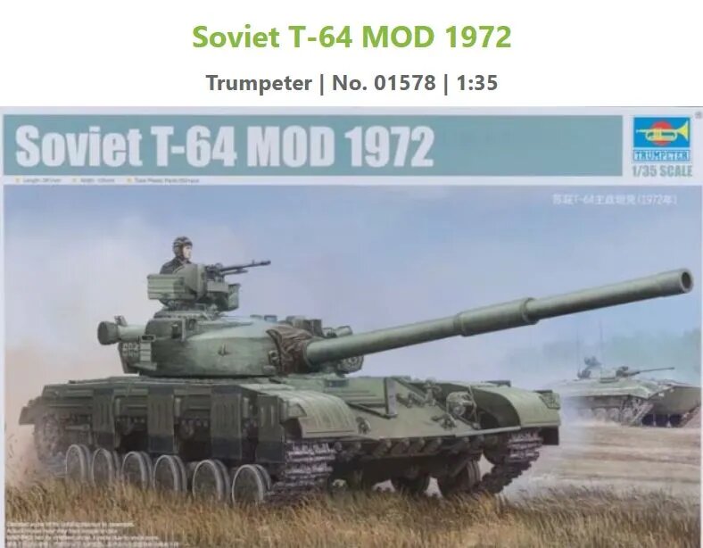 Trumpeter 01578 1/35 Soviet T-64A Mod 1972 Сборная модель танков