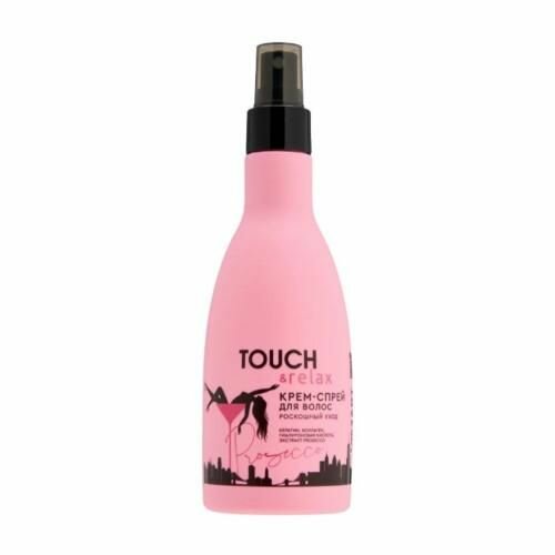 TOUCH&relax Крем-спрей для волос Prosecco Роскошный уход, термозащитный, 250 мл