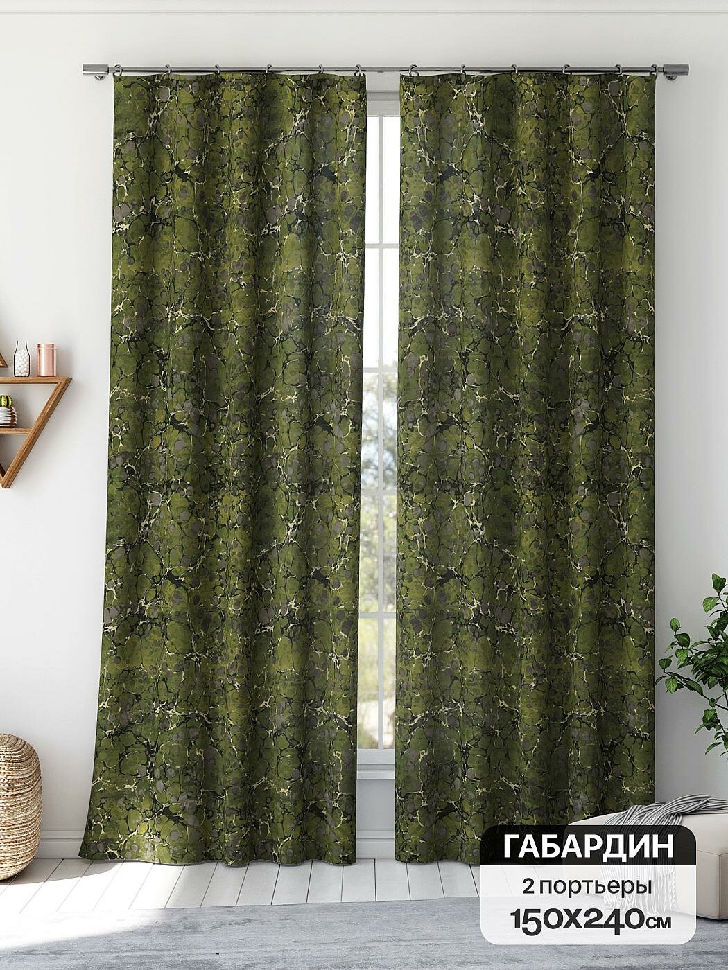 Штора для спальни и гостиной готовая 150x240 см с рисунком (766098240-240)