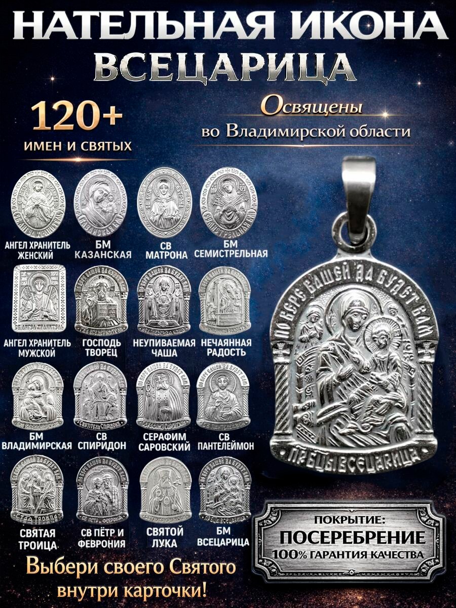 Иконка ОптимаБизнес