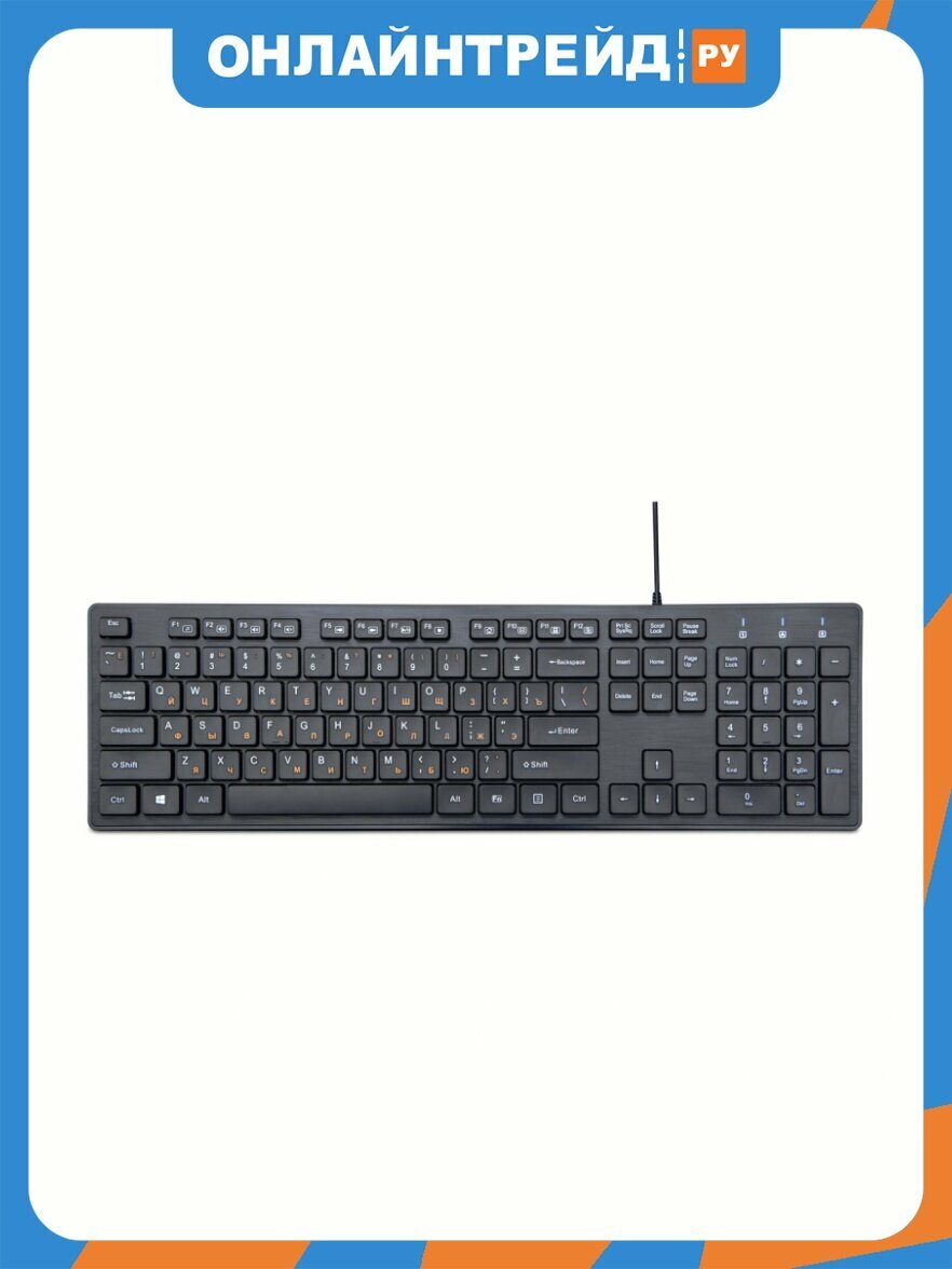 Клавиатура Gembird KB-8360U