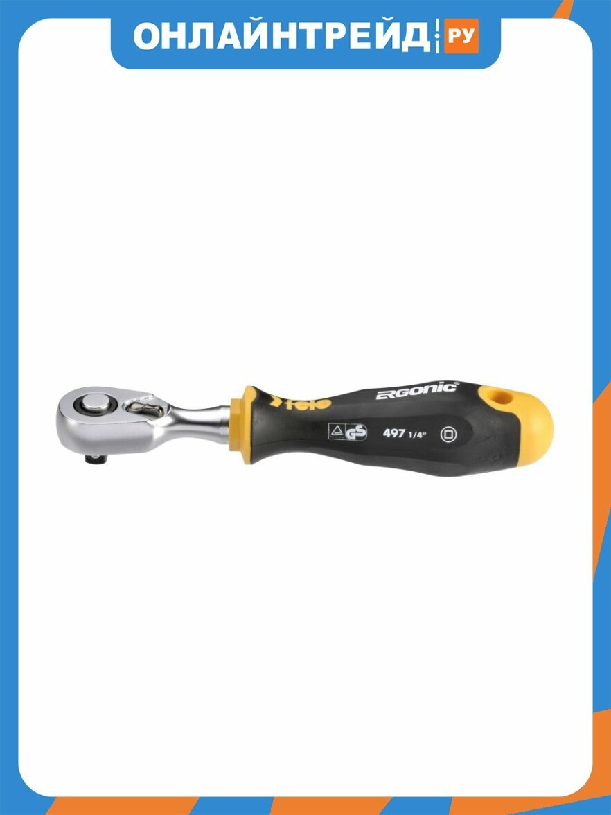 Трещотка Felo 49763541, 1/4" Ergonic