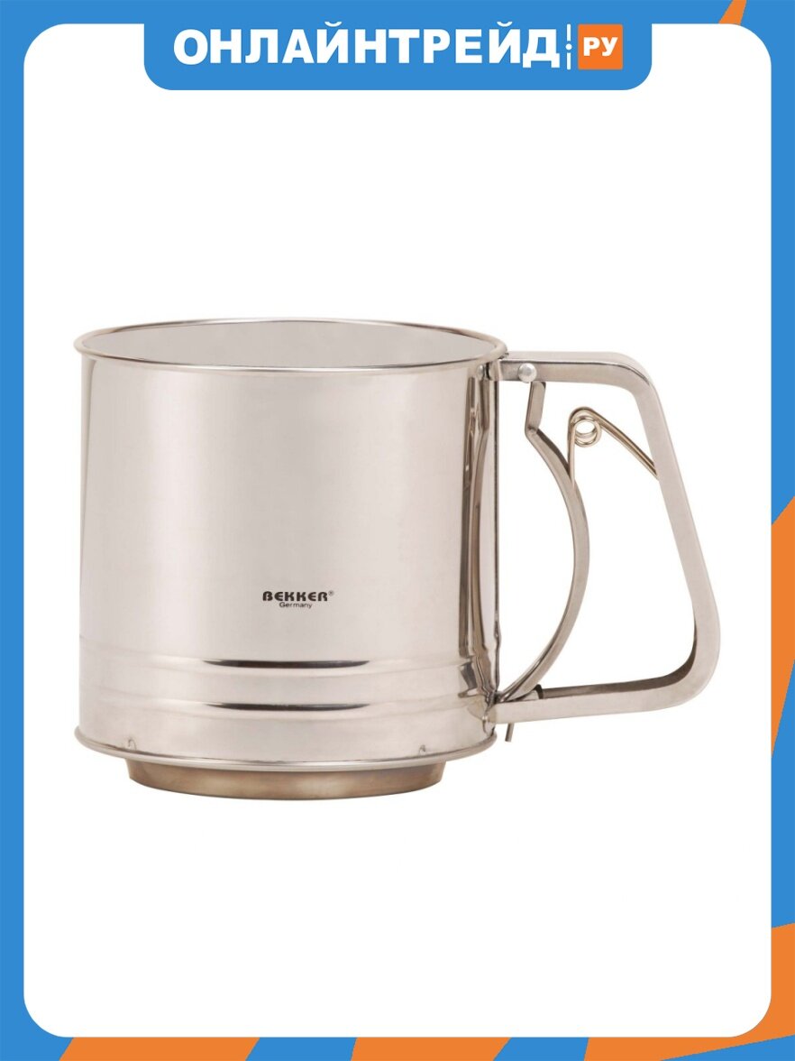 Кружка-сито Bekker BK-9211, 0,9 л