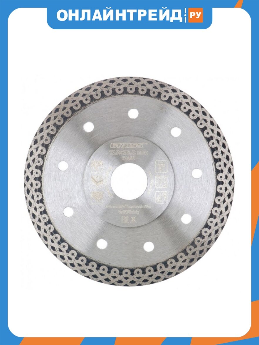 Диск алмазный Gross 73056, ф180х22,2мм, тонкий, сплошной (Jaguar), мокрое резание