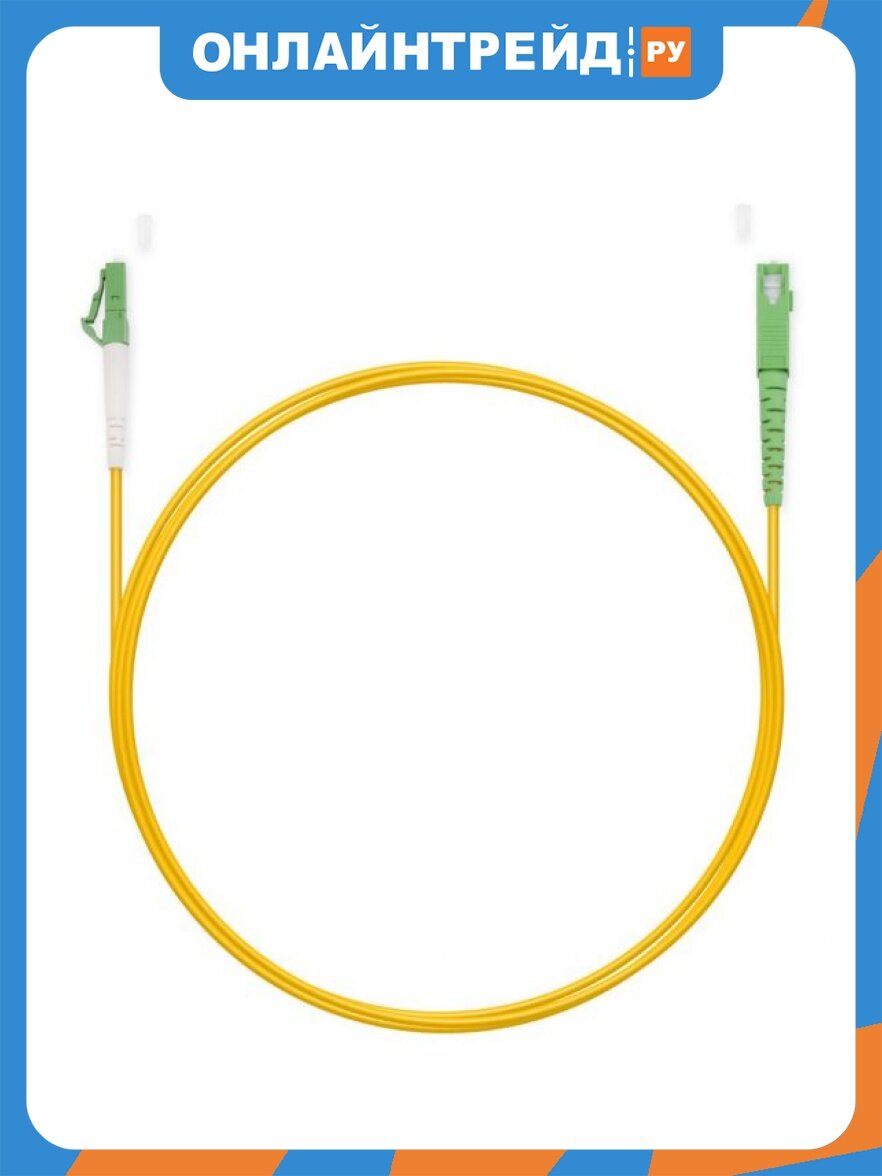 Патч-корд оптический Toplan , симплексный, LC/APC-SC/APC, 657A1, 0,5 м, LSZH
