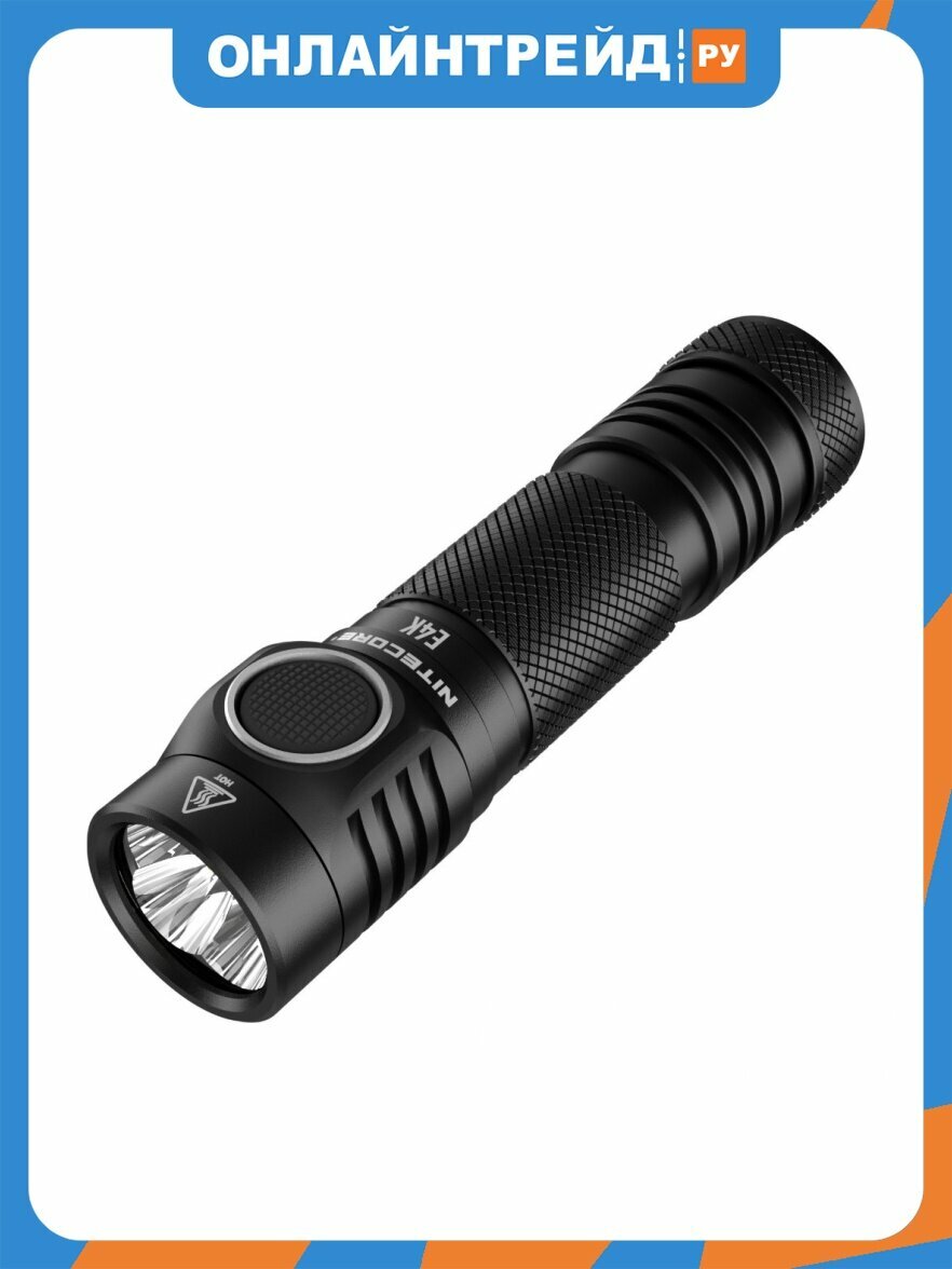 Фонарь Nitecore E4K