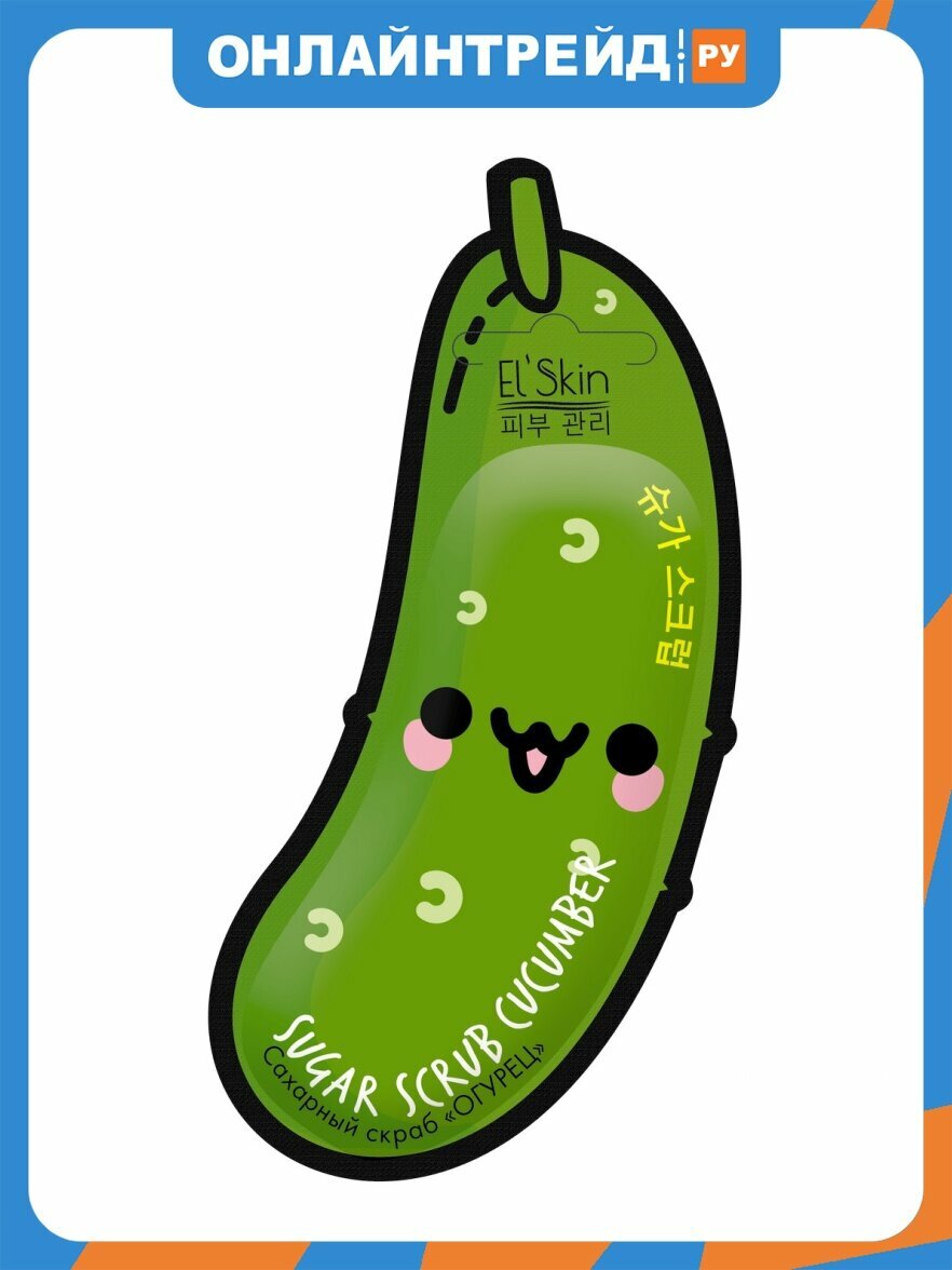 Сахарный скраб для лица Skinlite огурец, 10 г